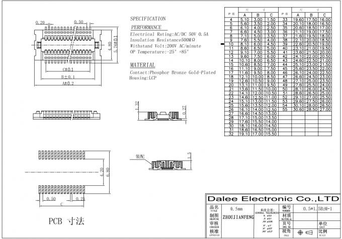Male Type Single Contact Board To Board Header Connector 0.5mm Pitch H1.5mm