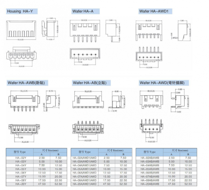 Pin Socket Terminal SMT 2.5mmHA Buckle Wafer Connectors LCP