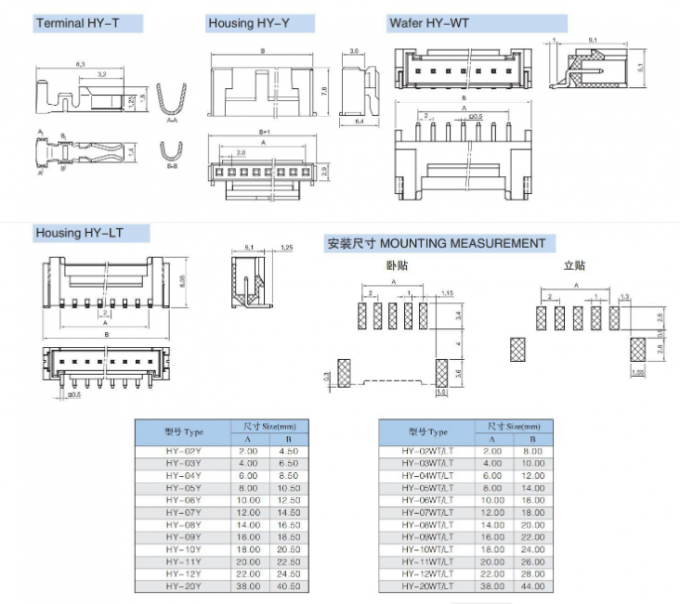 Dip HY2.0mm PH Buckle Wafer WTB Electronic Connector